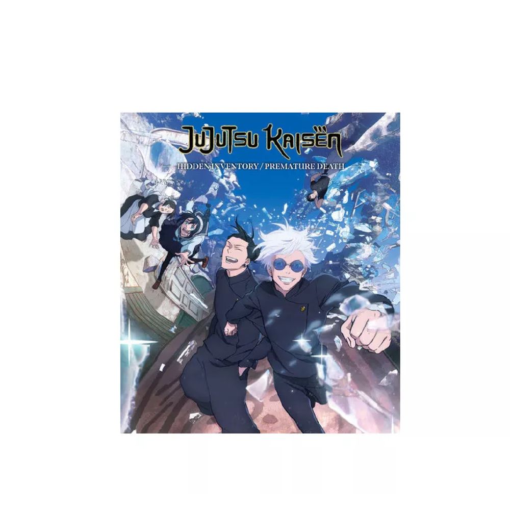 Crunchy Roll JUJUTSU KAISEN: Hidden Inventory/Premature Death - (Seaso ...